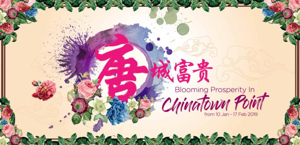 Chinatown Point Has Free Live Performances, Wushu Workshops & Mala ...