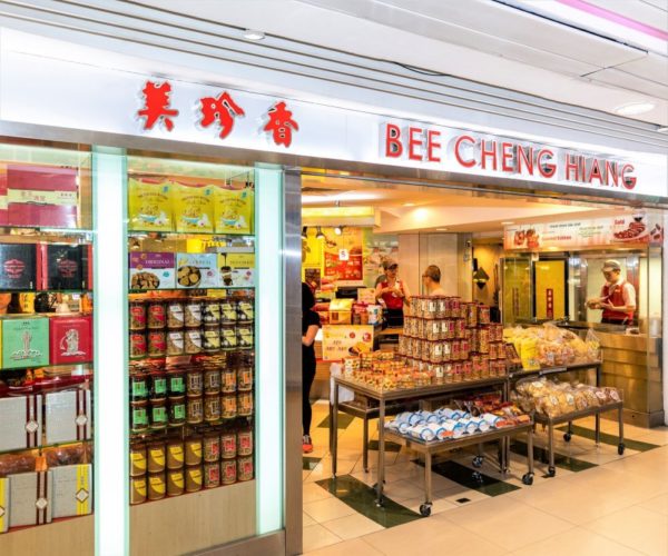 6 Bak Kwa Delivery Services In Singapore For CNY 2020 So You Don’t Have ...