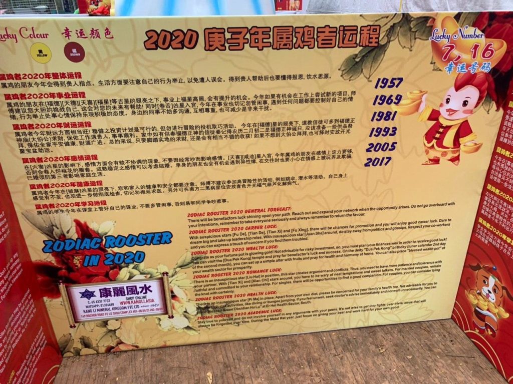 We Compared 2020 Chinese Zodiac Predictions In Singapore Shopping Malls ...