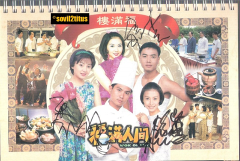 10 Iconic Channel 8 TV Shows From The 90s And Early 2000s