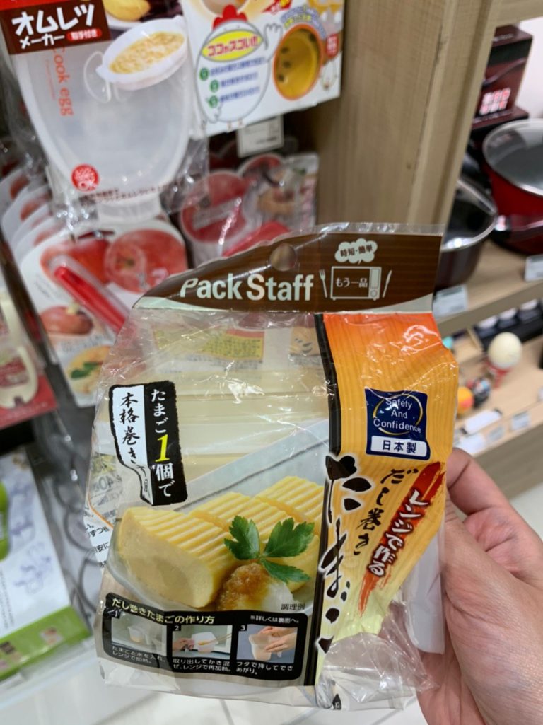 15 Wacky Tokyu Hands Items To Buy In Singapore From $4 To Upgrade Your ...