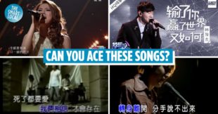 22 Chinese Songs To Compete With Friends & Family This CNY