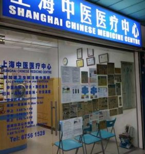 12 Best TCM Clinics In Singapore To Get Your Aches & Pain Sorted