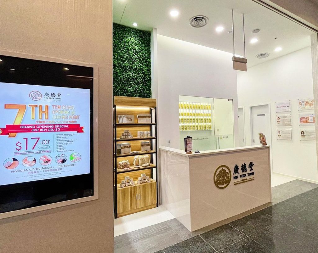 13 Best TCM Clinics In Singapore To Get Your Aches & Pain Sorted