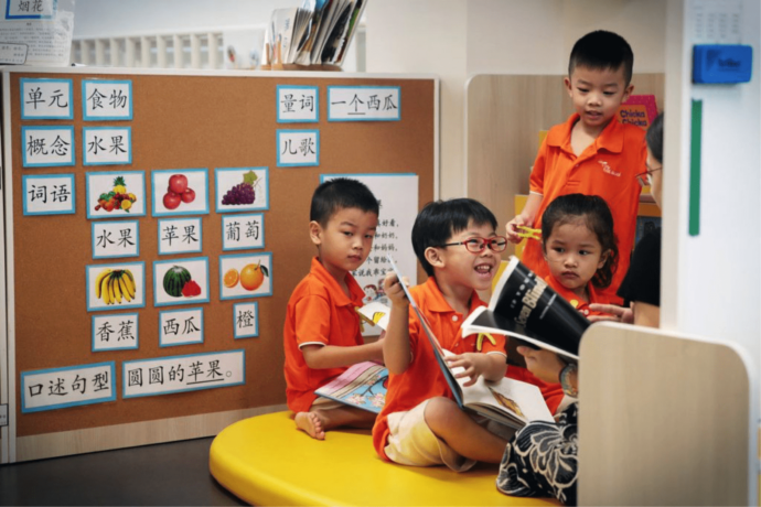 My First Skool - Pre-school In Singapore With Affordable Quality Education