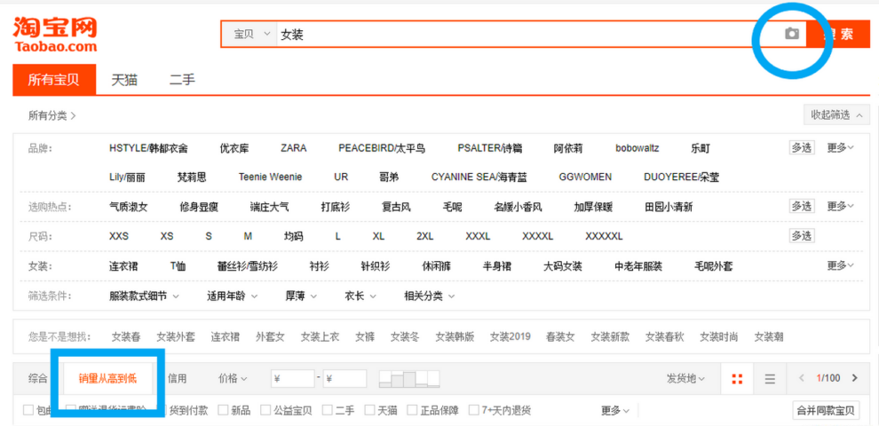 Taobao Shopping Tips For Singaporeans Who Can’t Read Mandarin