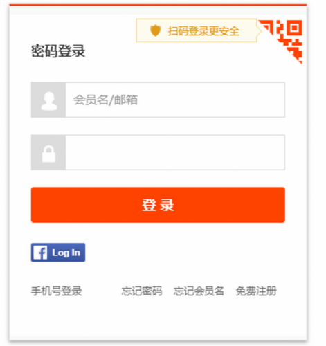Taobao Shopping Tips For Singaporeans Who Can’t Read Mandarin