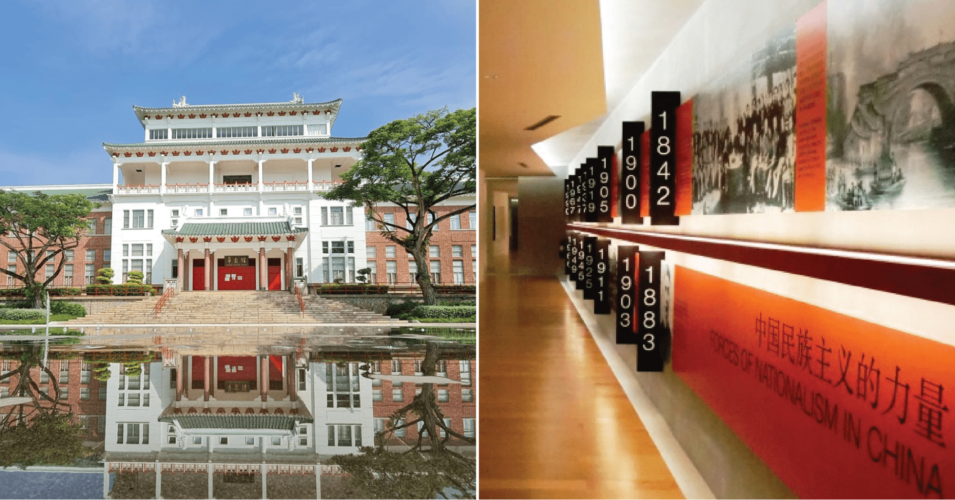 10 NTU Hidden Gems That Are Open For All To Visit