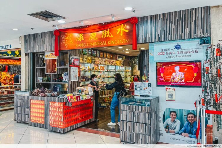 Fu Lu Shou Complex - Feng Shui Paradise 2 Mins From Bugis MRT