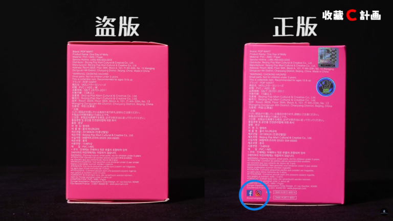 7 Pop Mart Tips & Hacks For Starting Your Own Collection