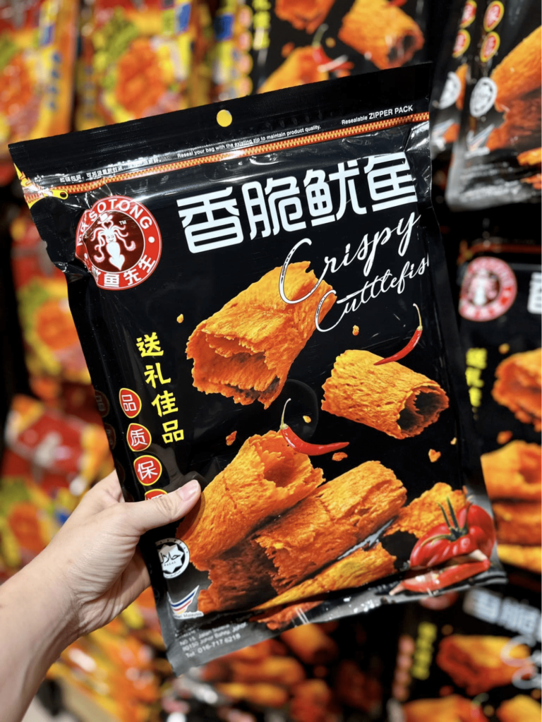 9 Best Snack Shops In JB For CNY Snacks