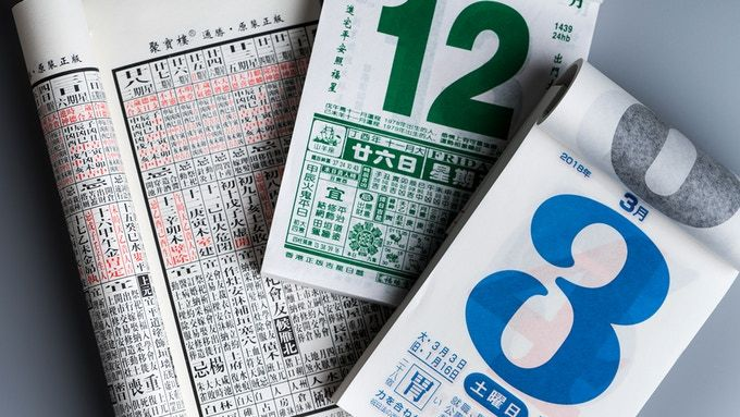 11 Chinese Wedding Customs In Singapore & The Significance Behind Them ...