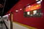 Sunrise Express - Free Overnight Train For JR Pass Holders
