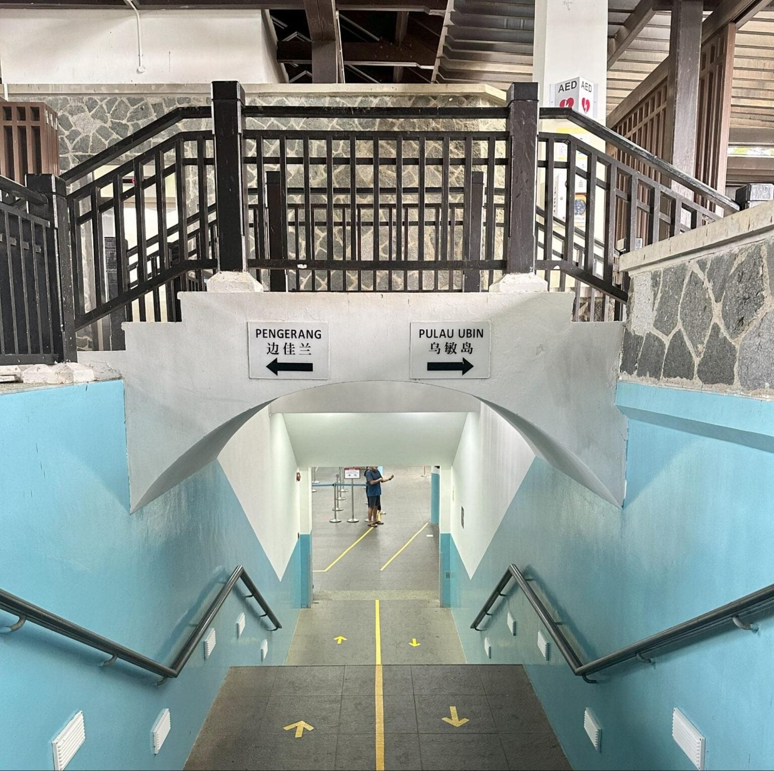 Changi Point Ferry Terminal Has Boats Going To Pulau Ubin (2024)