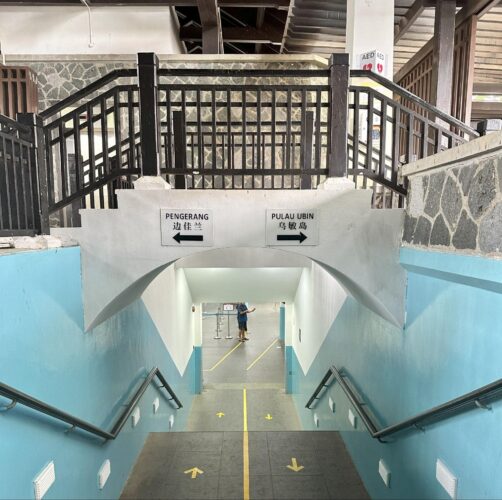 Changi Point Ferry Terminal Has Boats Going To Pulau Ubin (2024)