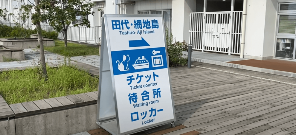 There’s A Cat Island In Japan And It's Every Bit As Cute As It Sounds