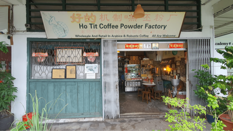Ho Tit Coffee Powder Factory Is A Coffee Roasting Factory
