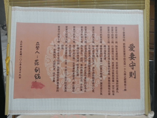 9 Wacky Wedding Gatecrashing Game Ideas