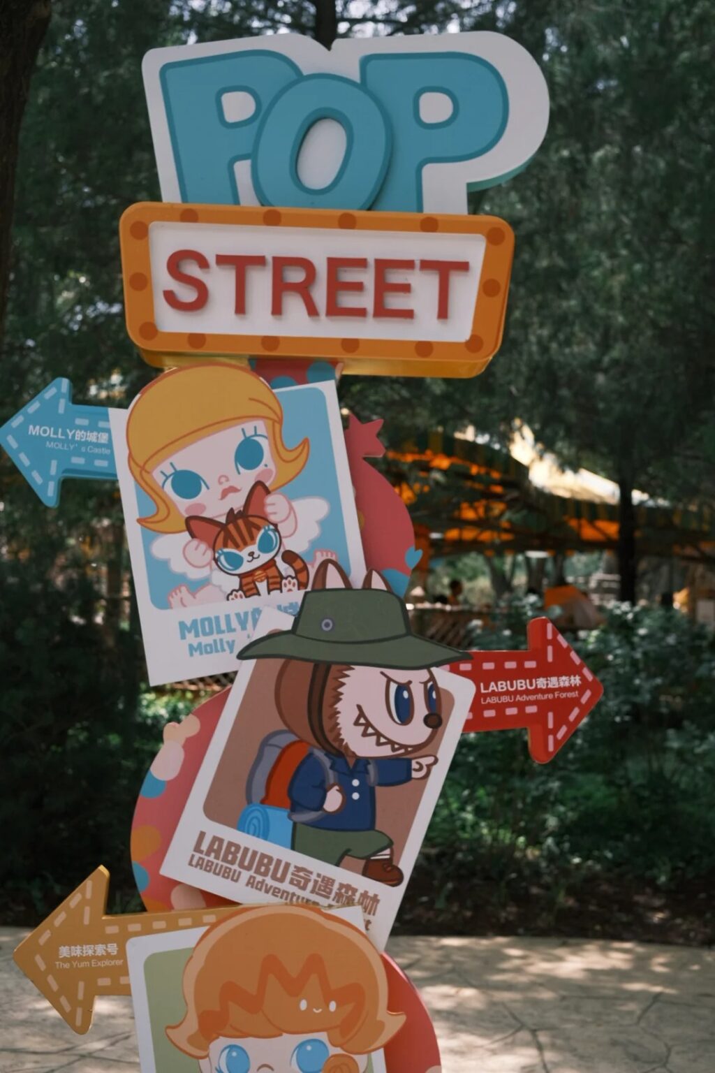 Pop Land Beijing Has Life-Sized Labubu & Collectibles