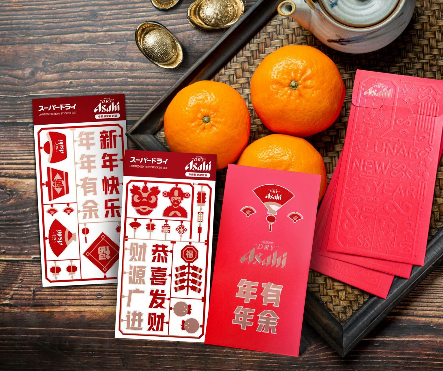 19 Cute & Creative Angbao Designs To Collect For CNY 2025