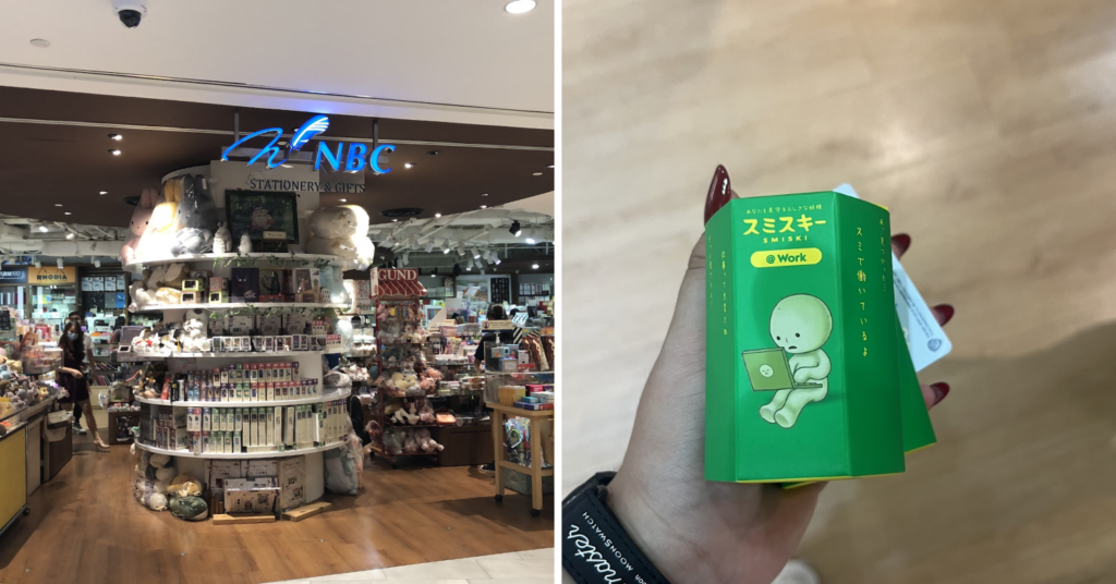 NBC Stationery & Gifts Bookstore Raffles City Relocating Sale