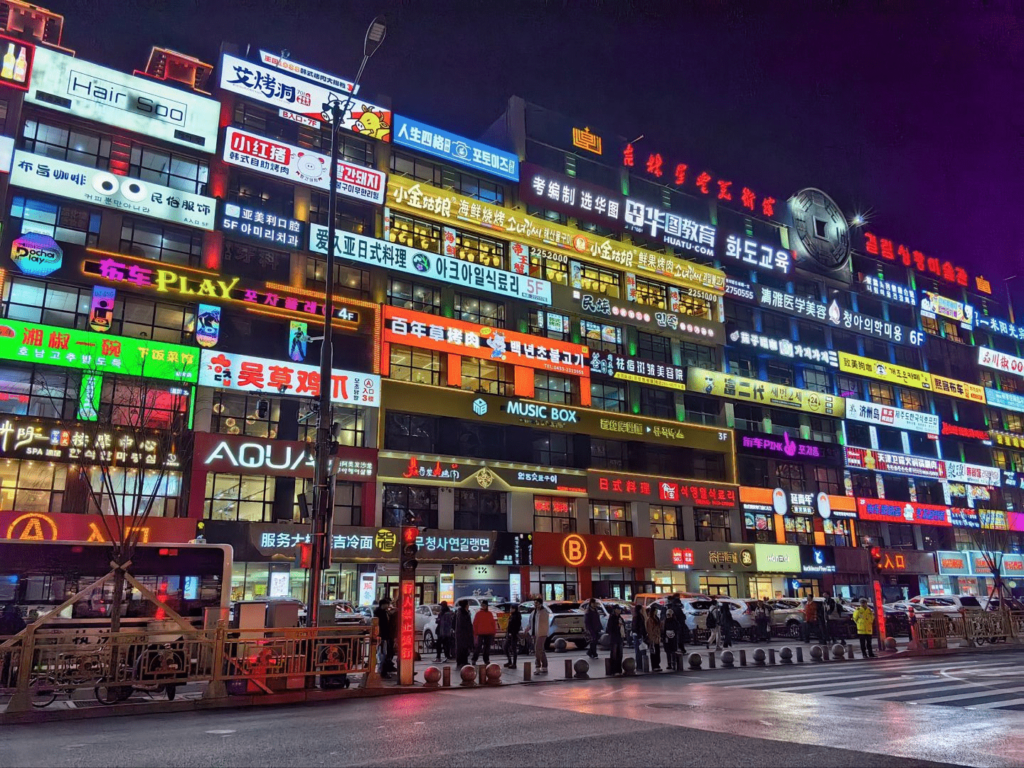 Yanji: “Hidden Korea” In Northeast China