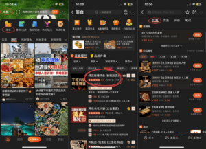 China Travel Guide - Apps To Download & Tips For A Fun Trip