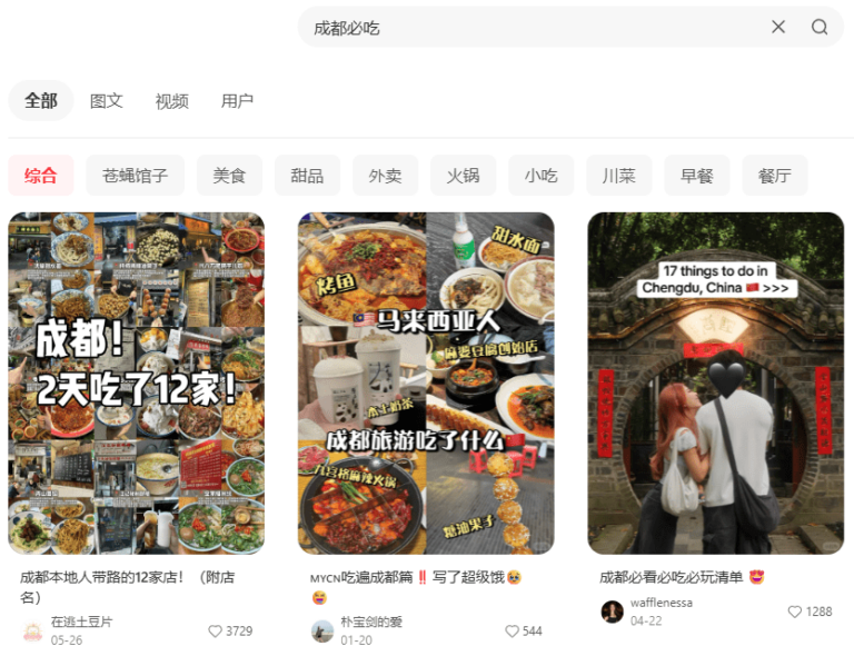 Guide To Using XiaoHongShu & Native Keywords To Copy-Paste
