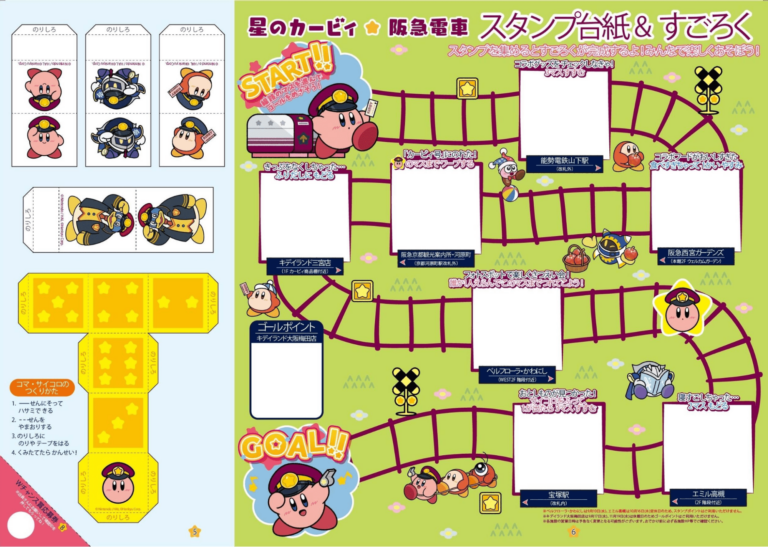 There’s A Limited-Time Kirby Train In Japan By Hankyu Railway