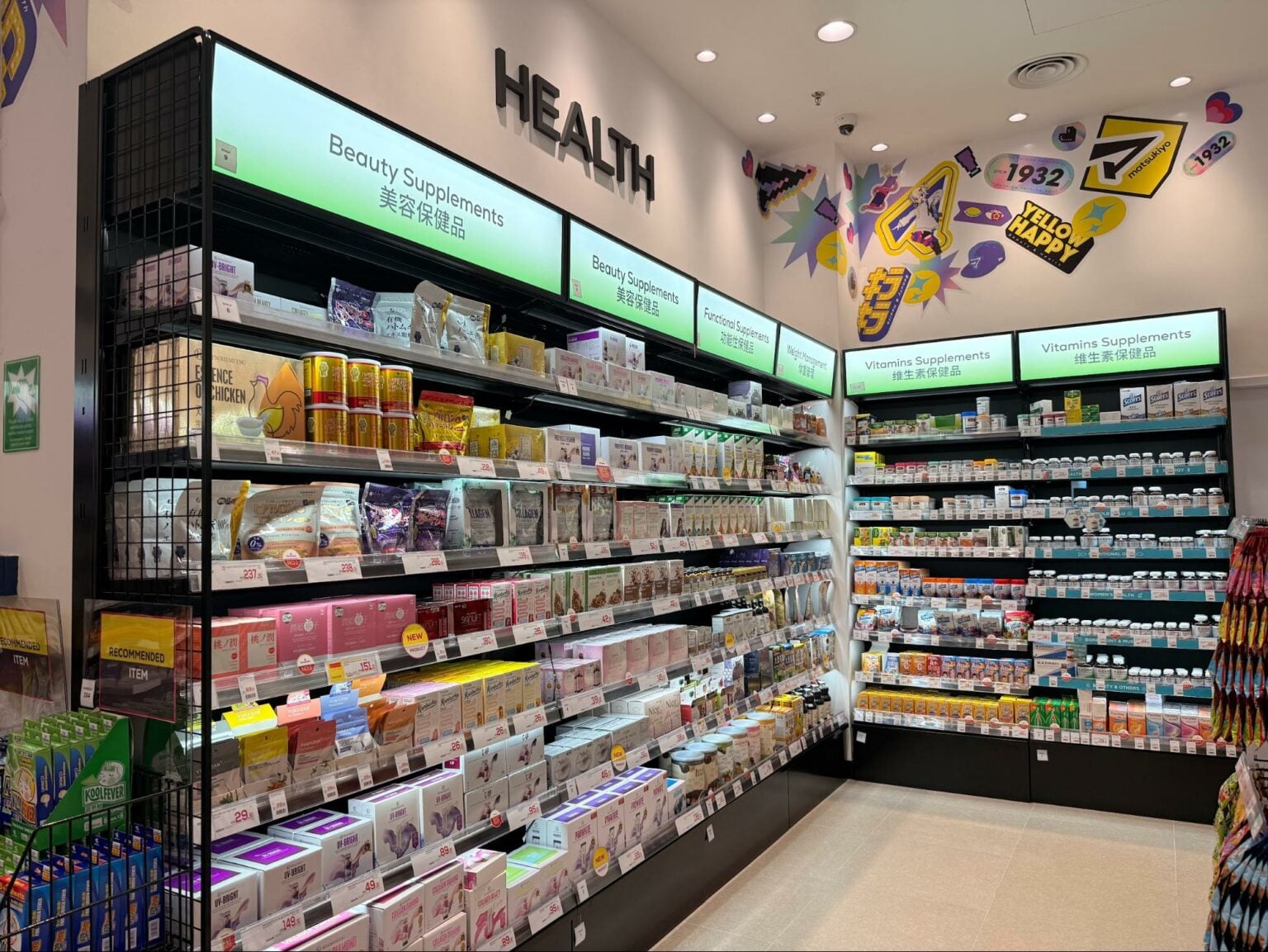 Matsumoto Kiyoshi Beauty Opens In JB