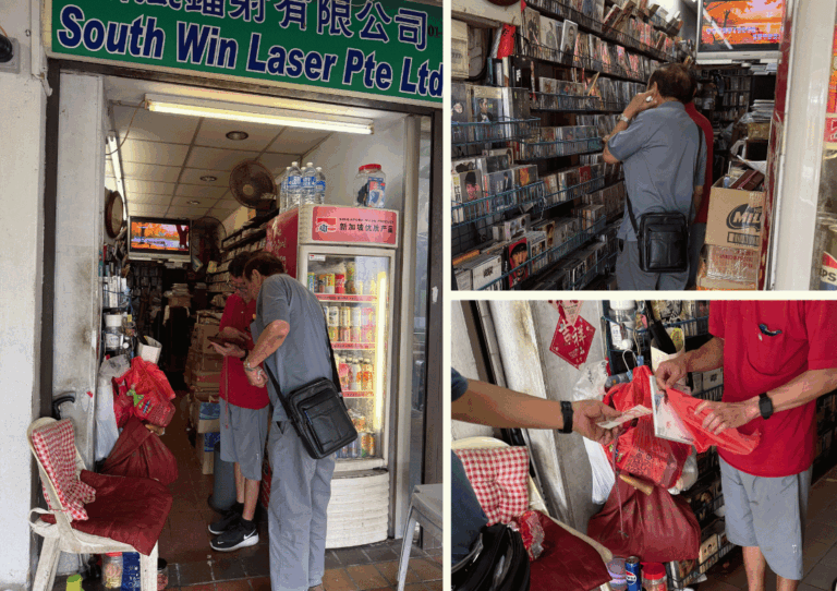 South Win Laser - Old-School CD Shop In SG